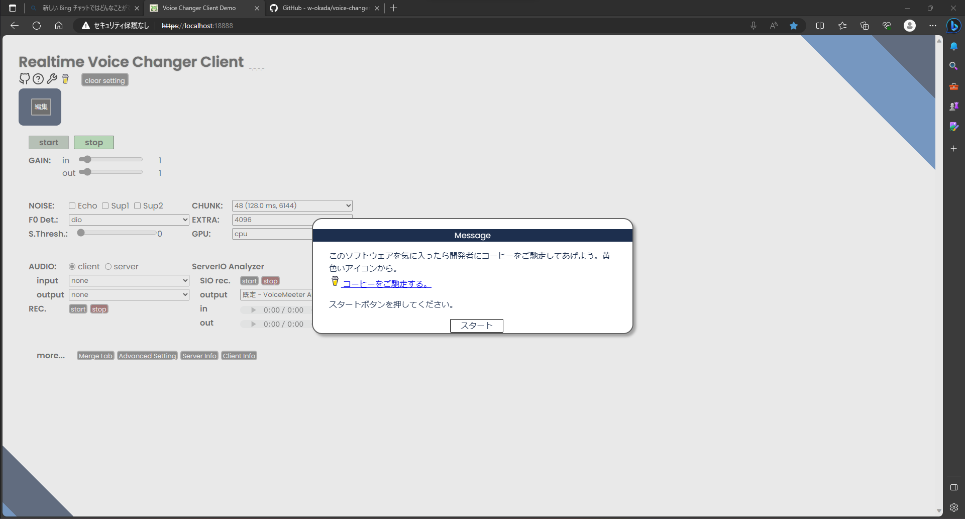 [全部AIで]Vtuberに受肉してみた(後編) | cloud.config Tech Blog